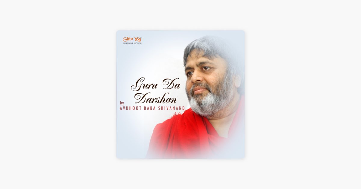 ‎ShivYog Chants Guru Ka Darshan - EP - Album by Avdhoot Baba Shivanand ...