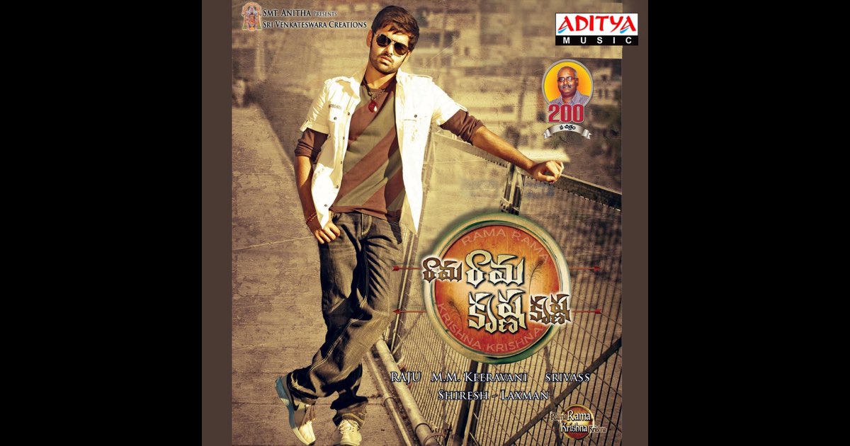 ‎Rama Rama Krishna Krishna (Original Motion Picture Soundtrack) - EP ...