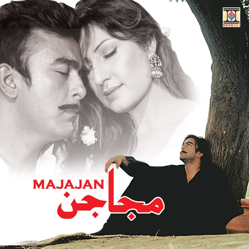 Kadi Aa Mil Dholna Ve - Azra Jehan: Song Lyrics, Music Videos & Concerts