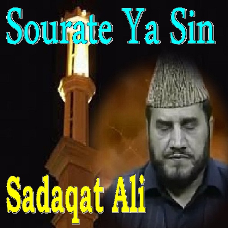 Sourate Ya Sin (Urdu Translation) [Quran] - Sadaqat Ali: Song Lyrics, Music Videos & Concerts