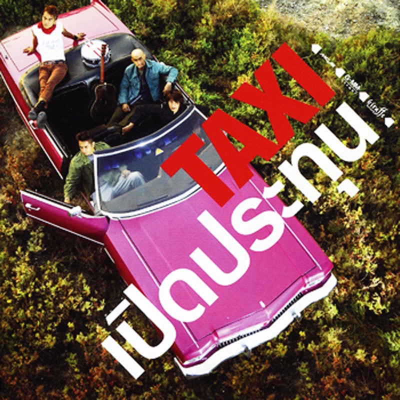 นางฟ้ากับควาย - Taxi: Song Lyrics, Music Videos & Concerts