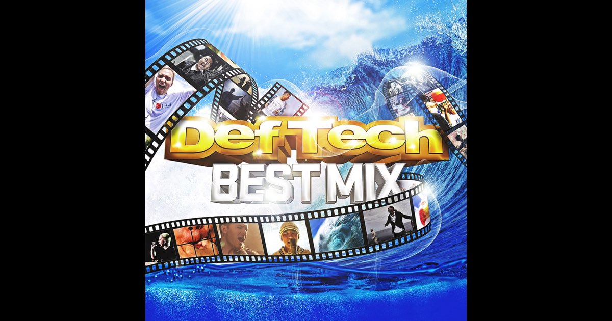 ‎Def Tech Best Mix - Def Techのアルバム - Apple Music