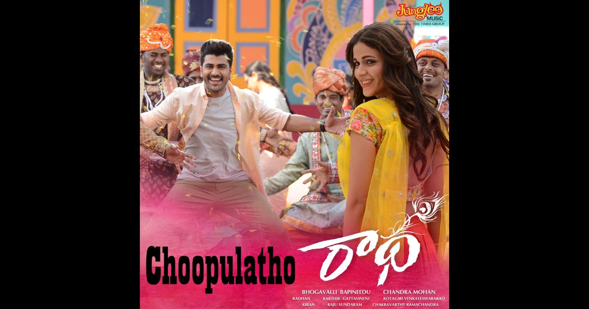 ‎Choopulatho (From "Radha") - Single - Album by Radhan & K.G. Ranjith ...