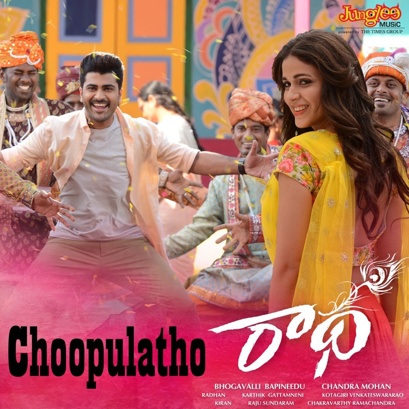 Choopultho (From"Radha") - Ranjith & Radhan: Song Lyrics, Music Videos ...