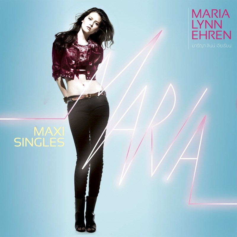 เก็บโต๊ะ - Maria Lynn Ehren: Song Lyrics, Music Videos & Concerts