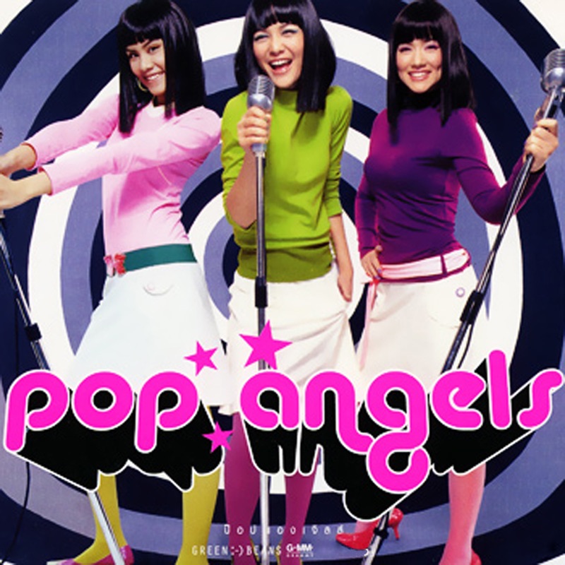 คุณครูคะ - Pop Angels: Song Lyrics, Music Videos & Concerts
