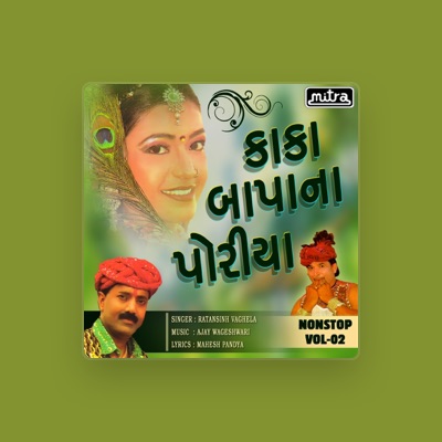 Ratansinh Vaghela - Shazam