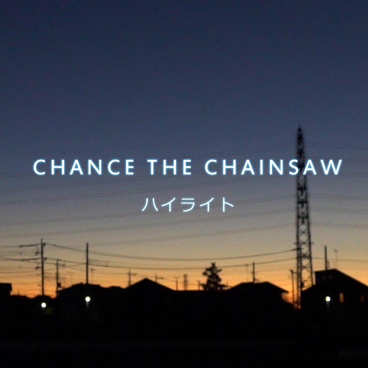 ‎Hi Lite - Single - Album by CHANCE THE CHAINSAW - Apple Music