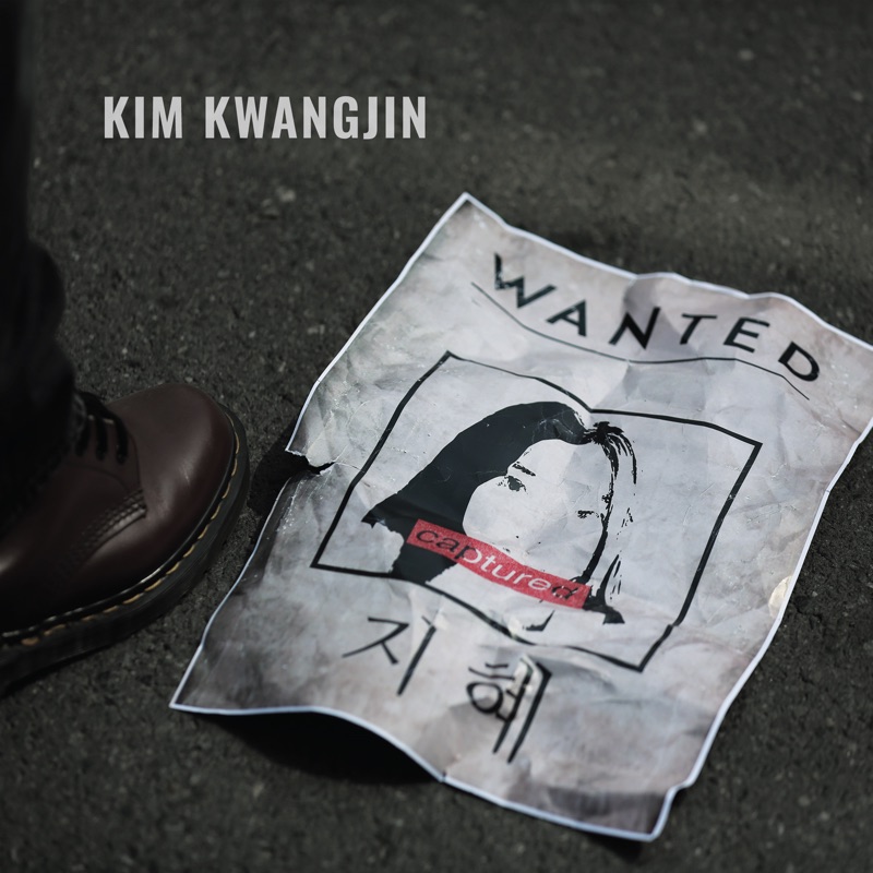 Jihye - Kim Kwang Jin: Song Lyrics, Music Videos & Concerts
