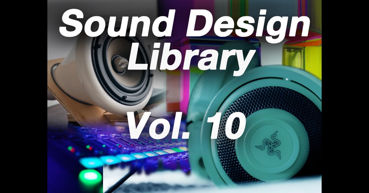 ‎Sound Design Library, Vol. 10 - Album by Sounddogs Sound Effects ...