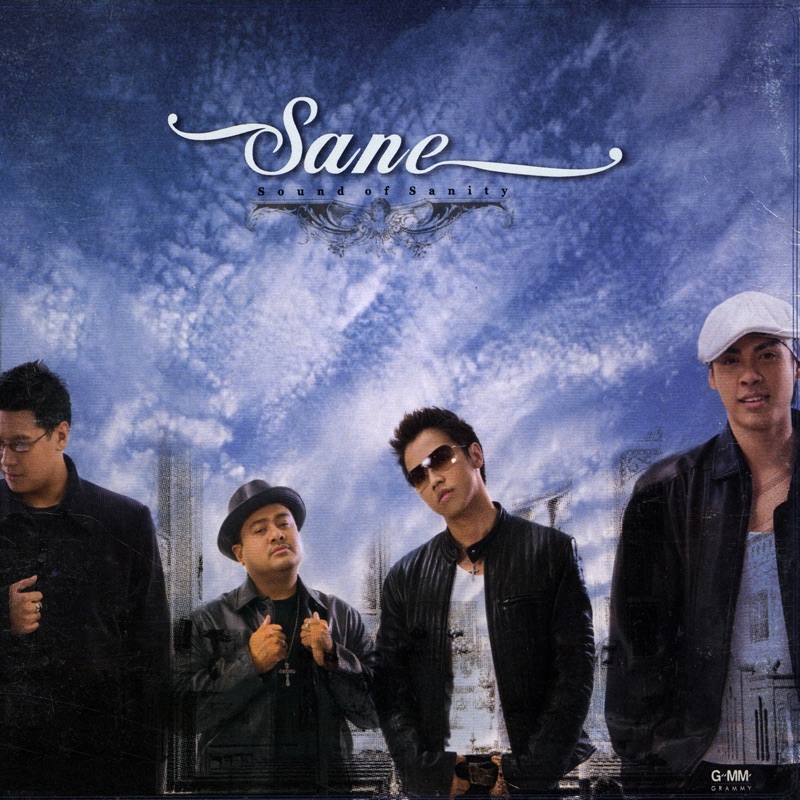 คนไม่โกหก - Sane: Song Lyrics, Music Videos & Concerts
