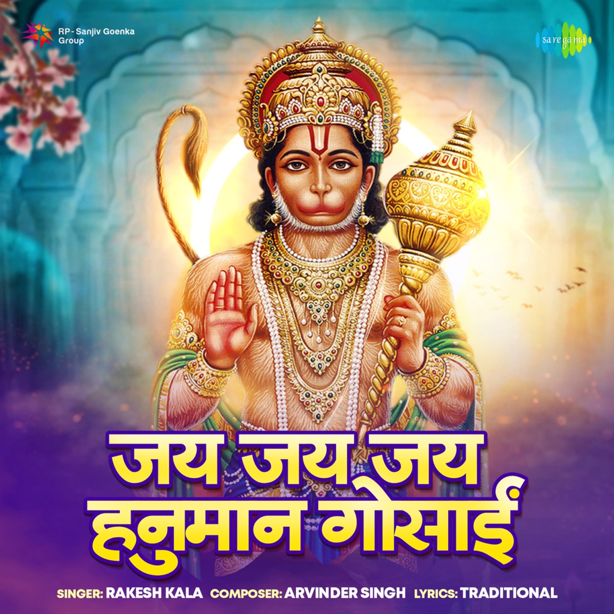Jai Jai Jai Hanuman Gusai - Single by Rakesh Kala on Apple Music Jai Jai Jai Hanuman Gusai - Single by Rakesh Kala on Apple Music