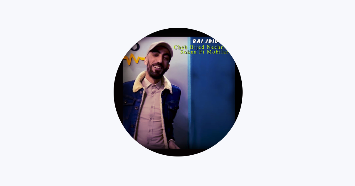 ‎Rai Jdid - Apple Music