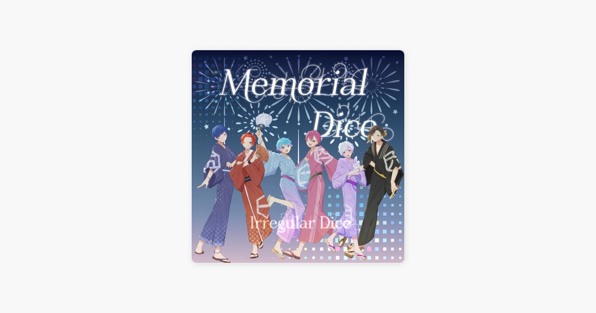 ‎ブチアゲ!!!!!!! - いれいすの曲 - Apple Music