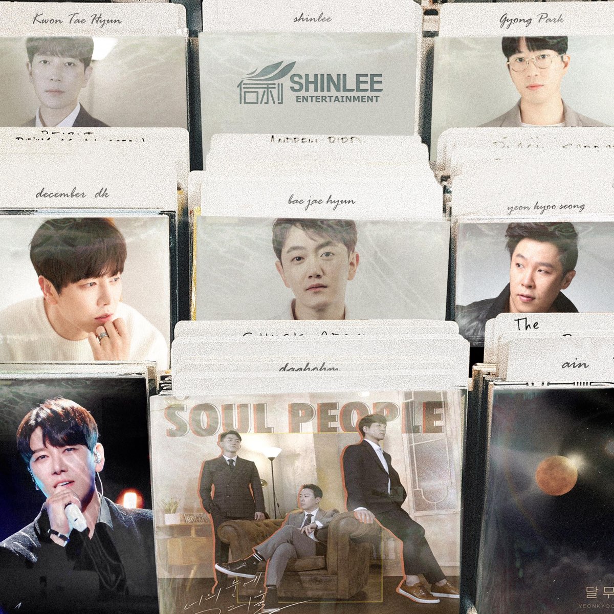 ‎The name of the song we never knew - Single - Album by DK(December ...