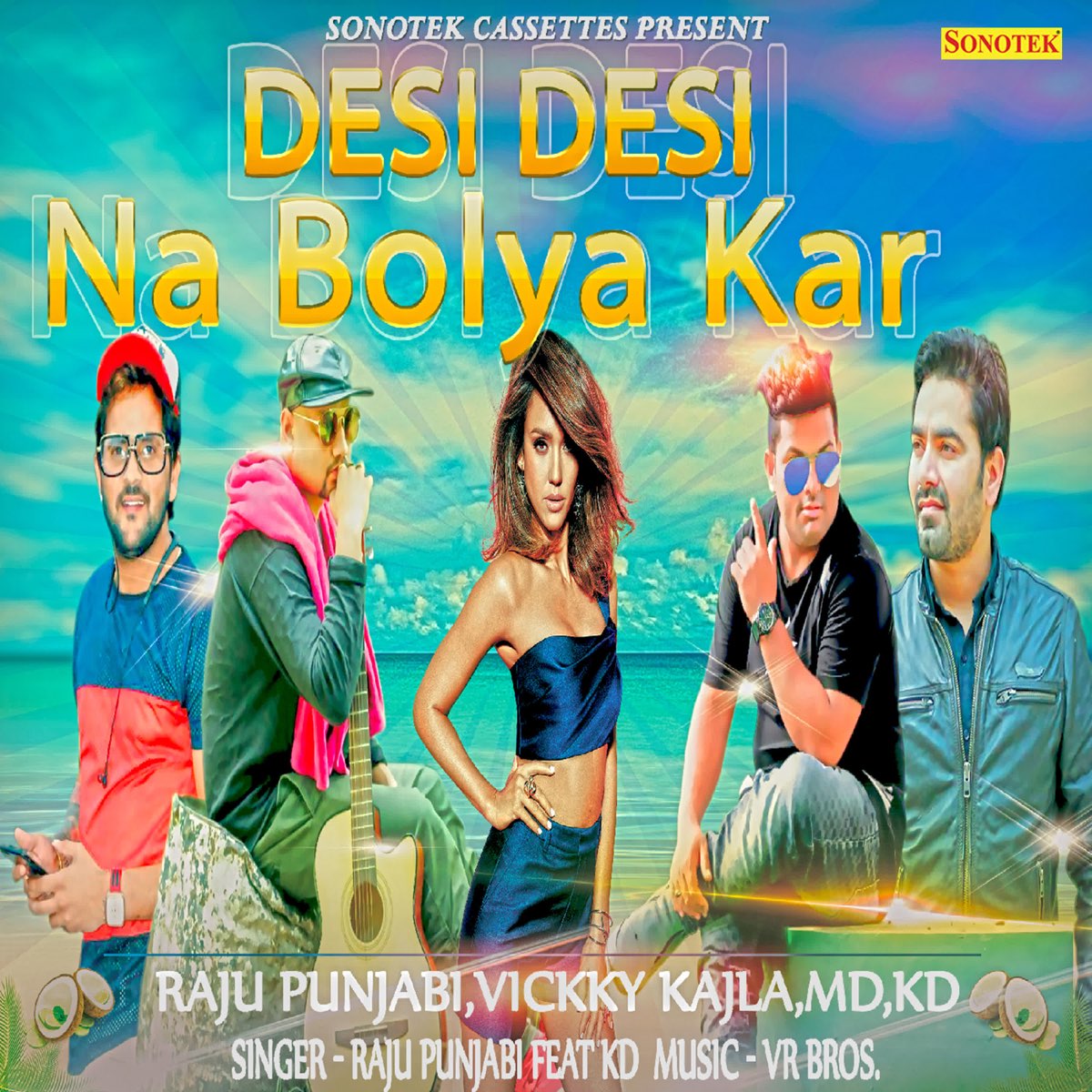 Desi song store