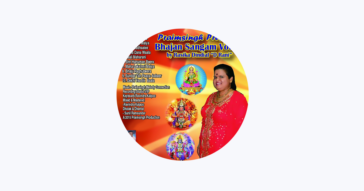 ‎Rasika Dindial - Apple Music