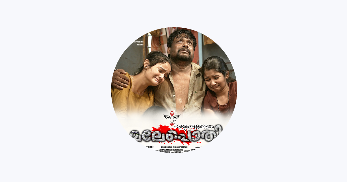 ‎Sony Sai on Apple Music