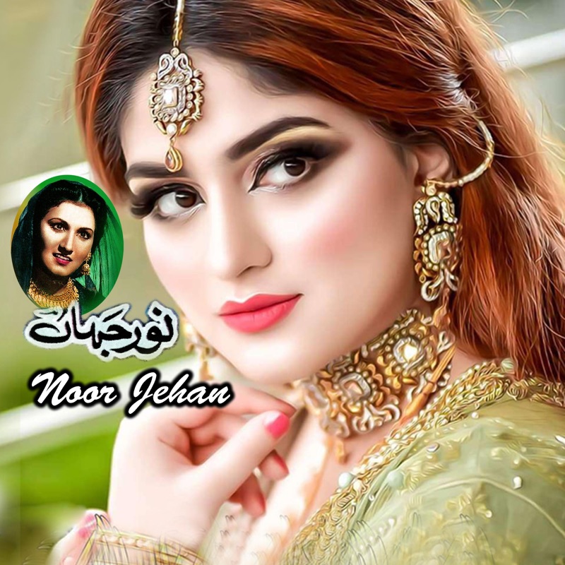 Sanu Nehar Waley Pul Te Bulake - Noor Jehan: Song Lyrics, Music Videos ...