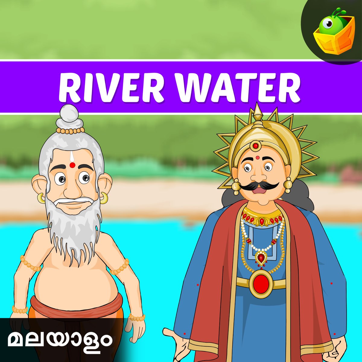 ‎River Water - Single - Album by magicbox - Apple Music