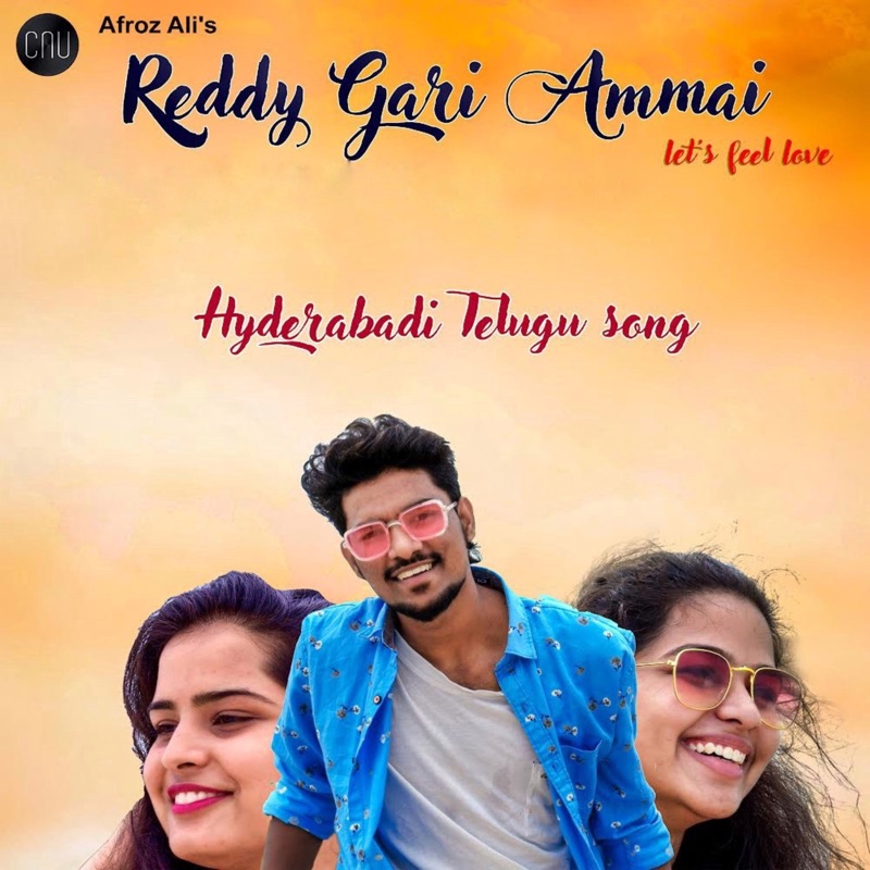 Reddy Gari Ammai (feat. Aishwarya Reddy) - Afroz Ali: Song Lyrics ...