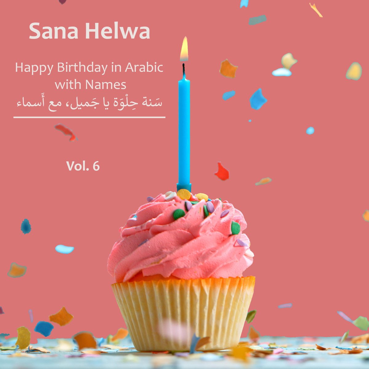 Happy Birthday in Arabic with Names, Vol. 6” álbum de Sana Helwa en ...