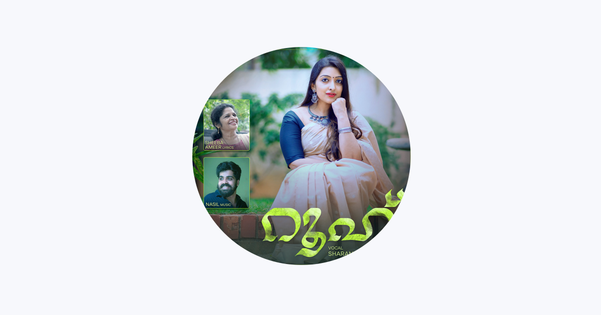 ‎Sharanya Srinivas on Apple Music