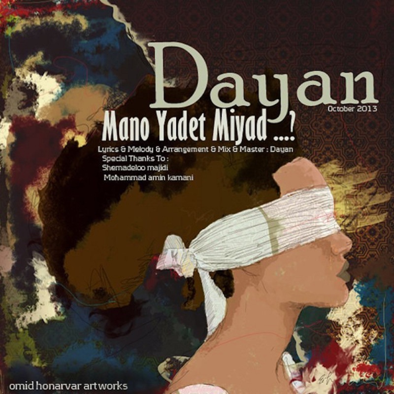 Mano Yadet Miyad - Dayan: Song Lyrics, Music Videos & Concerts