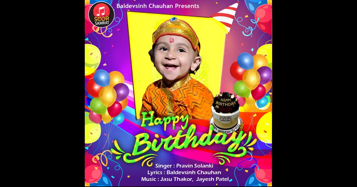 ‎Happy Birthday Song - Single - Album by Pravin Solanki - Apple Music