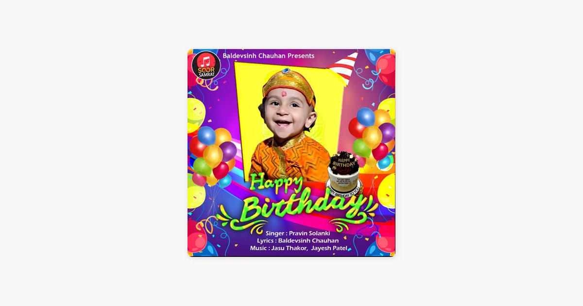 ‎Happy Birthday Song - Pravin Solankiの曲 - Apple Music