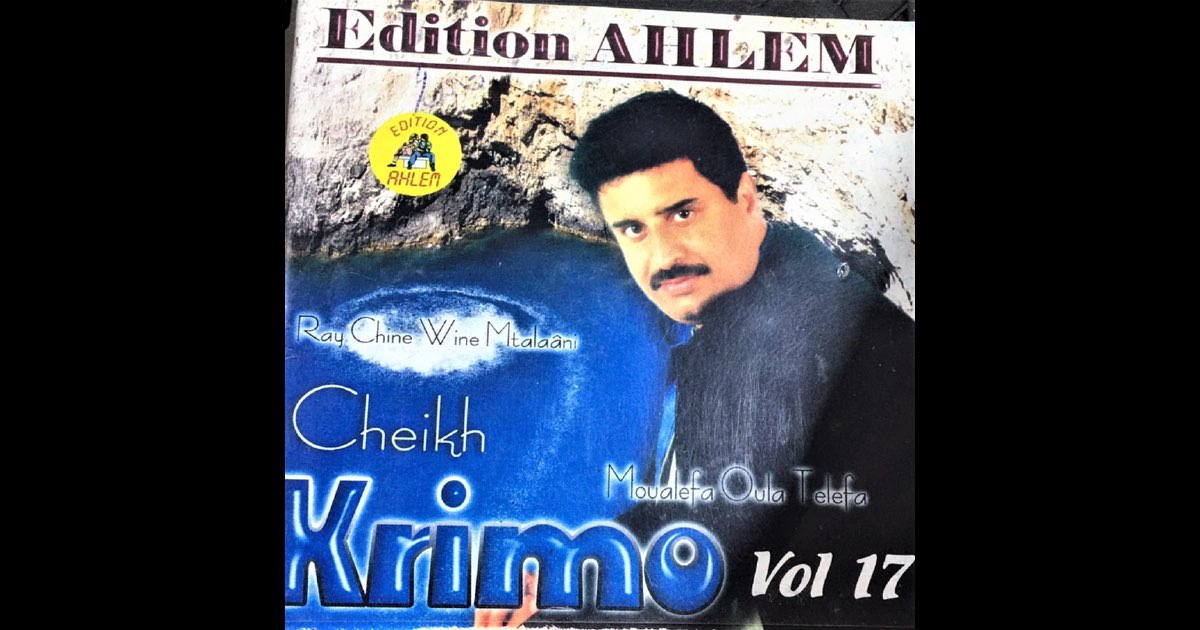 ‎Cheikh Krimo, Vol. 17 – Album par Cheikh krimo – Apple Music