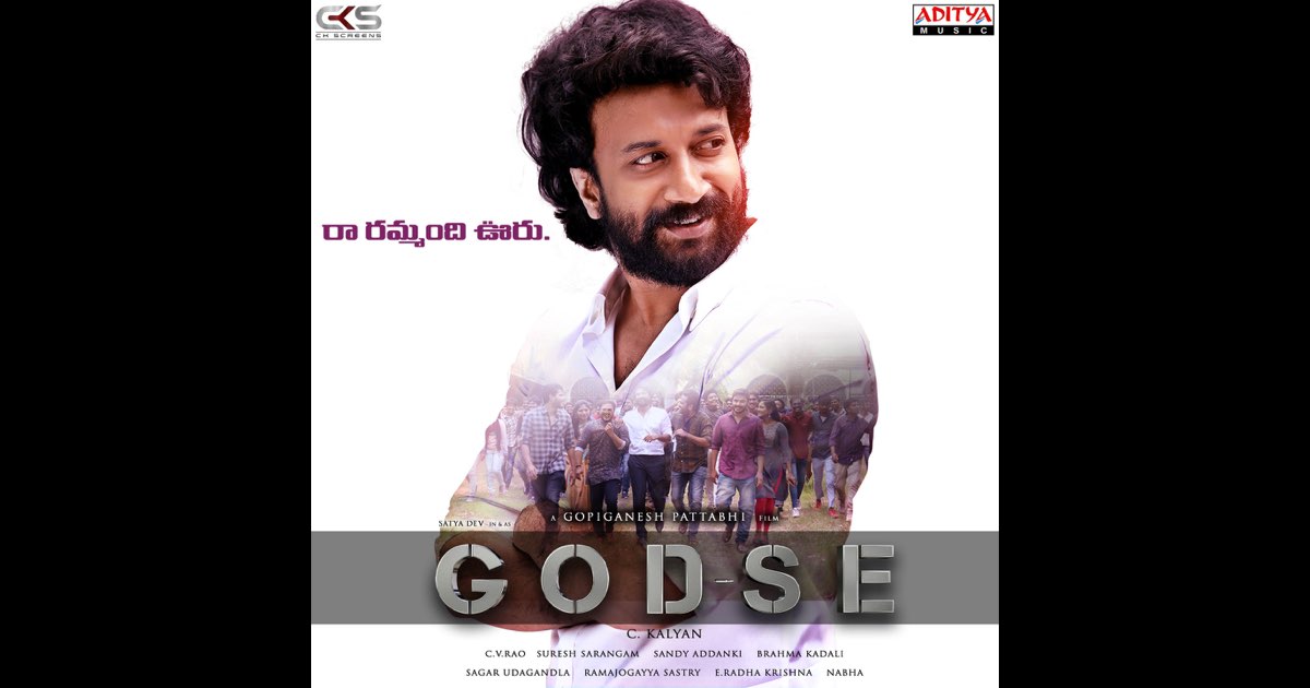 Ra Rammandhi Uru (From "Godse") - Single” álbum de Ram Miriyala, Sunil ...