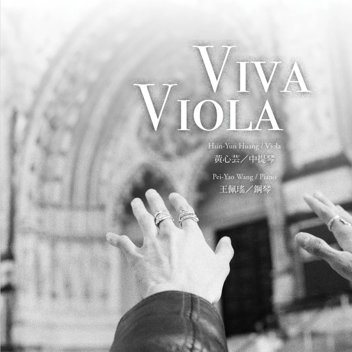 ‎Viva Viola Hsin-Yun Huang - Album by Hsin-Yun Huang - Apple Music