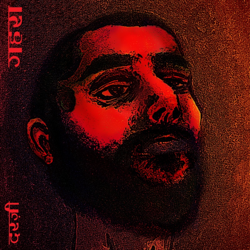 Phasa - Darzi: Song Lyrics, Music Videos & Concerts