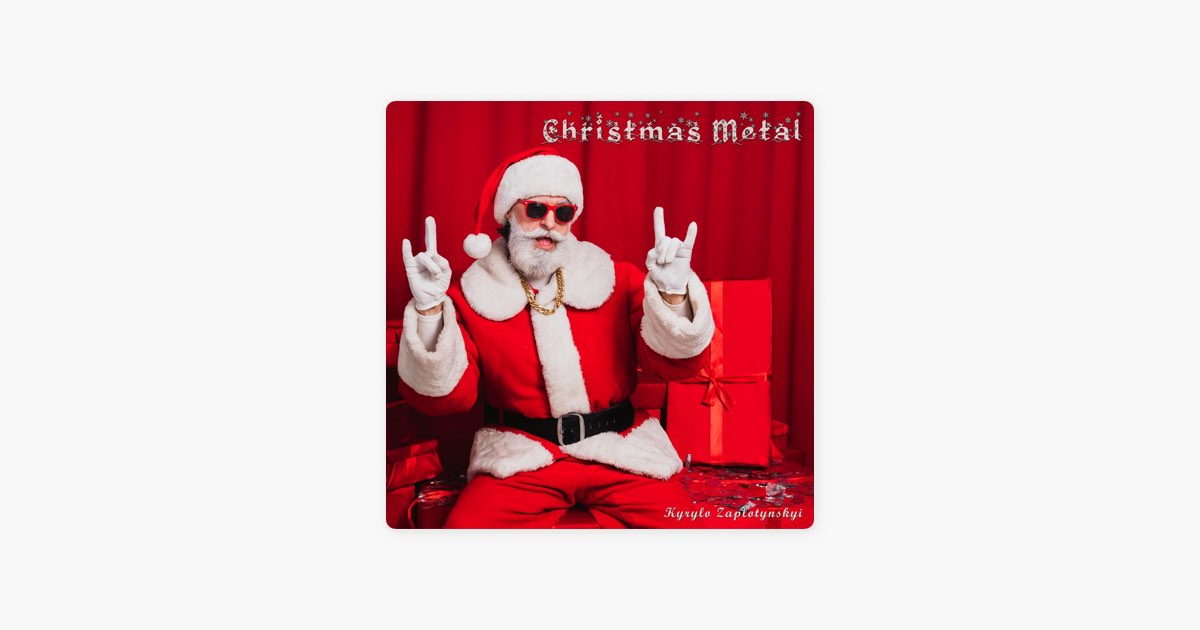 ‎Christmas Metal - Song by Kyrylo Zaplotynskyi - Apple Music