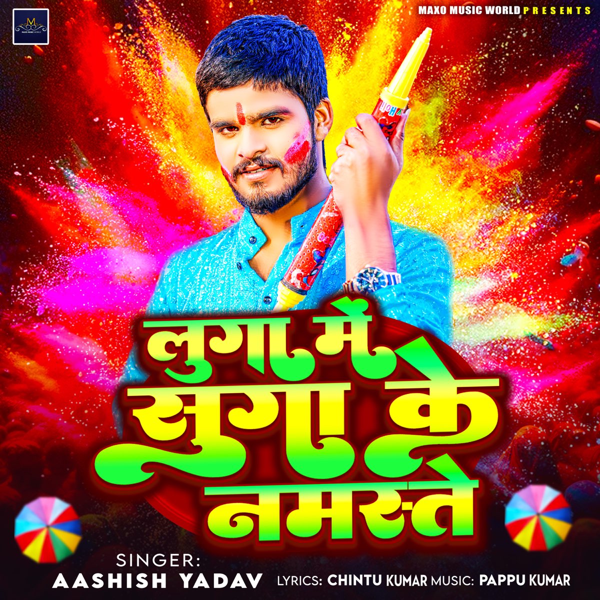 ‎Luga Me Suga Ke Namaste - Single - Album by Aashish Yadav - Apple Music