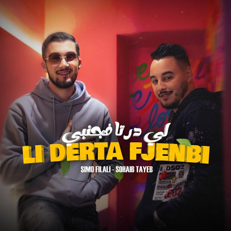 LI DERTA F JENBI (feat. SIMO FILALI) - Sohaib Tayeb: Song Lyrics, Music ...