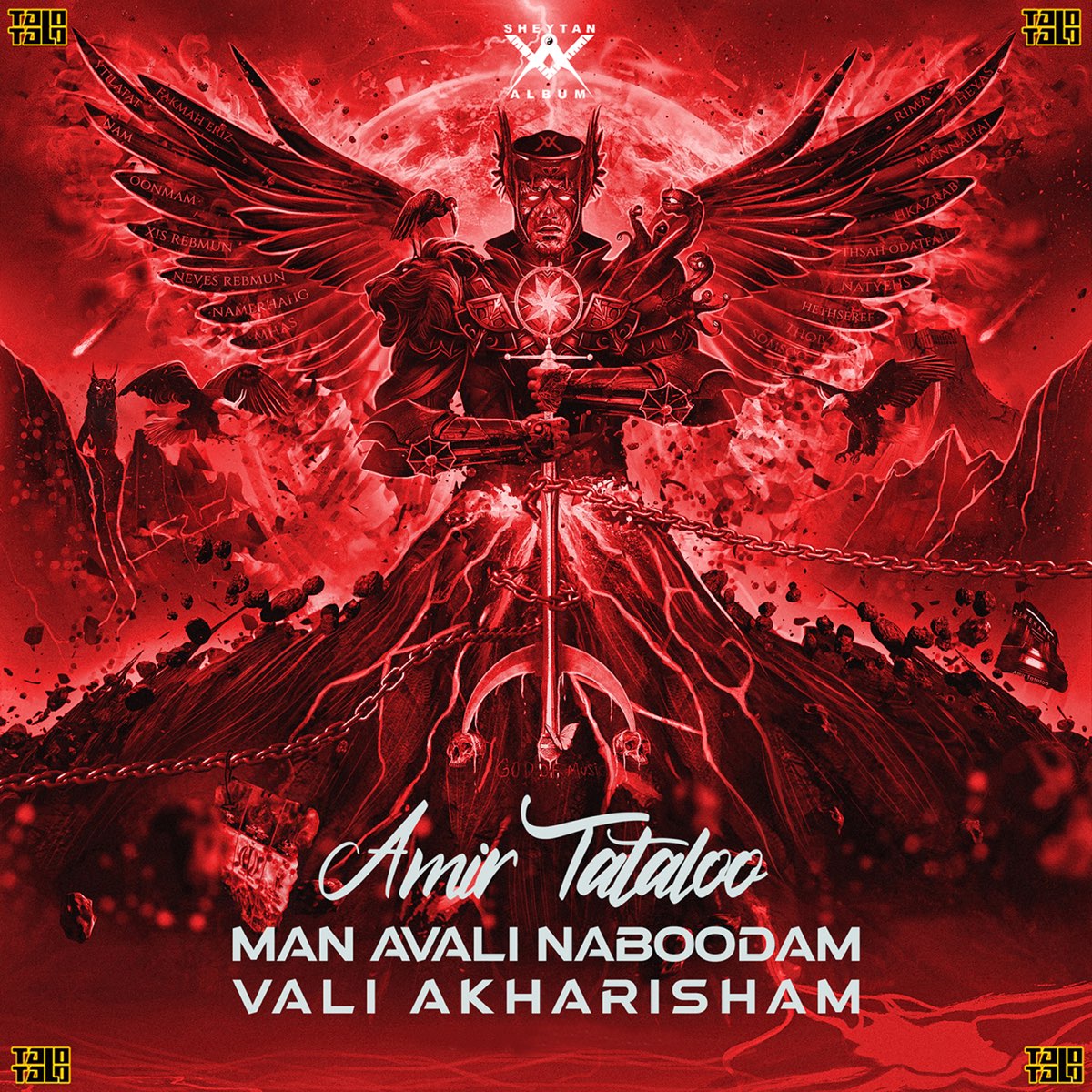 ‎Man Avali Naboodam Vali Akharisham - Single - Album by Amir Tataloo ...