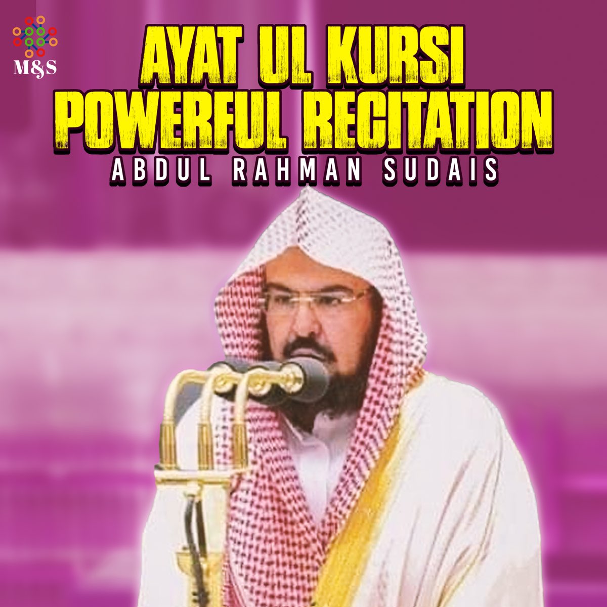 ‎Ayat Ul Kursi Powerful Recitation - Single - Album by Abdul Rahman ...