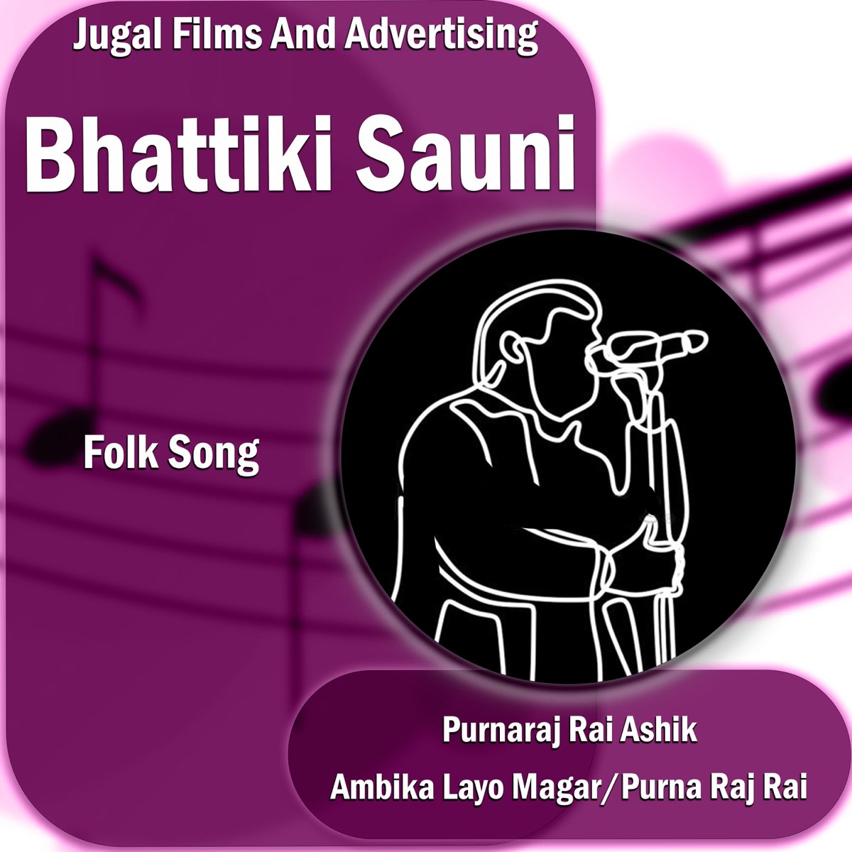 ‎Bhattiki Sauni - EP - Album by Purnaraj Rai Ashik, Ambika Layo Magar ...
