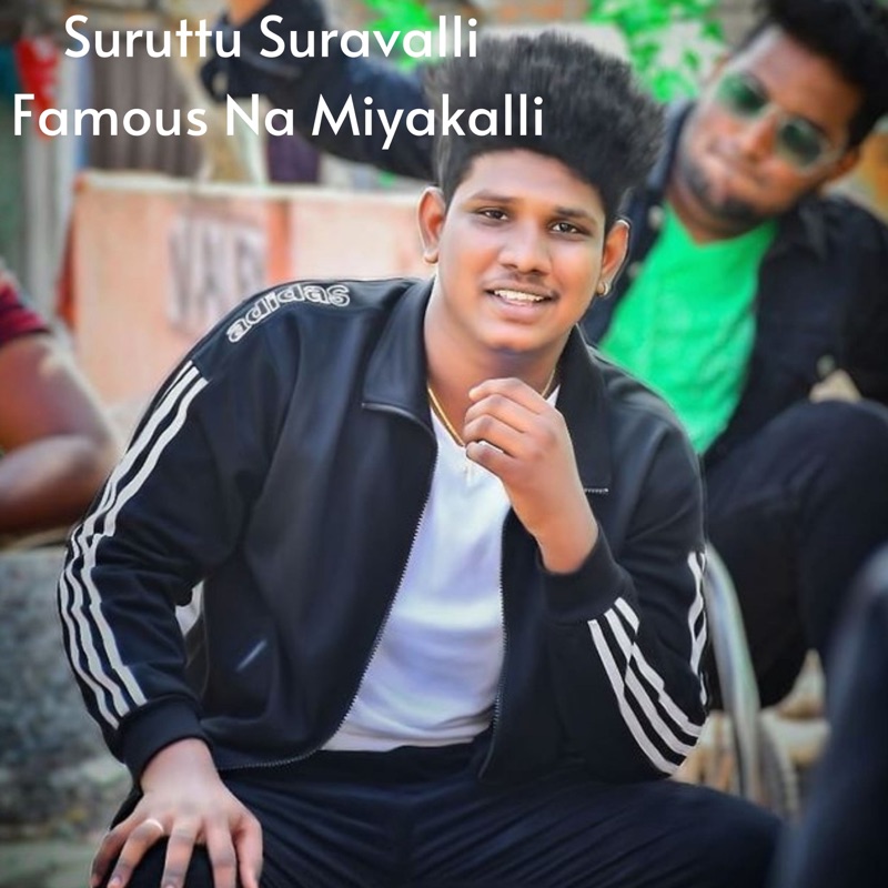 Suruttu Suravalli Famous Na Miyakalli - Gana Sakthi: Song Lyrics, Music ...