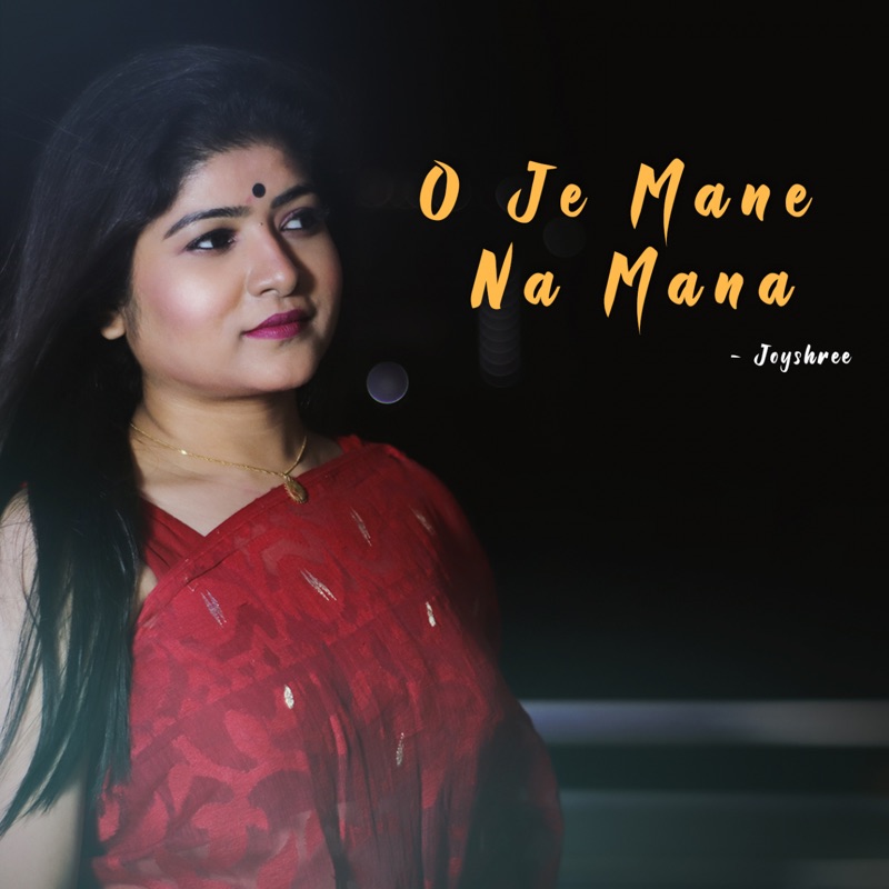 O Je Mane Na Mana - Joyshree Mitra: Song Lyrics, Music Videos & Concerts