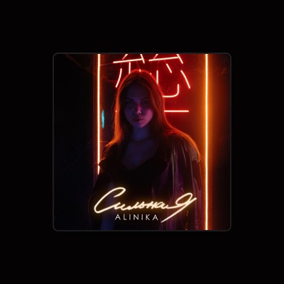 ALINIKA - Songs, Concert tickets & Videos