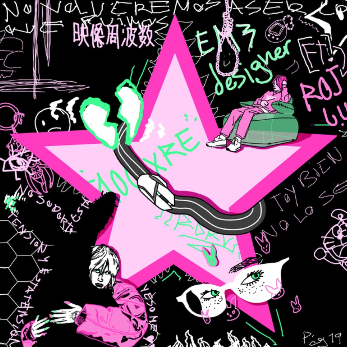 ReQer2 aka Rojuu Cute Waifu - Single” álbum de xDiegoJr & Clouya en ...
