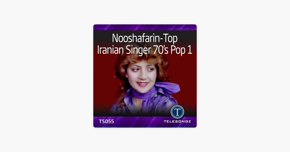 ‎Mano Baad (No Vocals) by Nooshafarin & Brian Wayy — Song on Apple Music