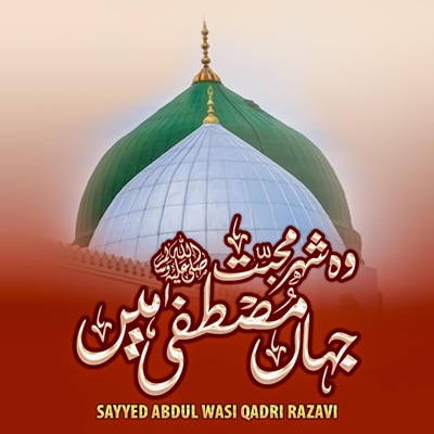 Wo Shaher e Mohabbat Jahan Mustafa Hai - album by Sayyed Abdul Wasi ...