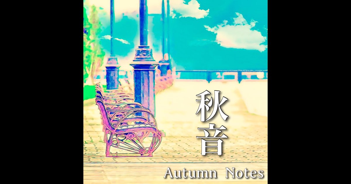 Autumn Notes” álbum de BGM maker en Apple Music