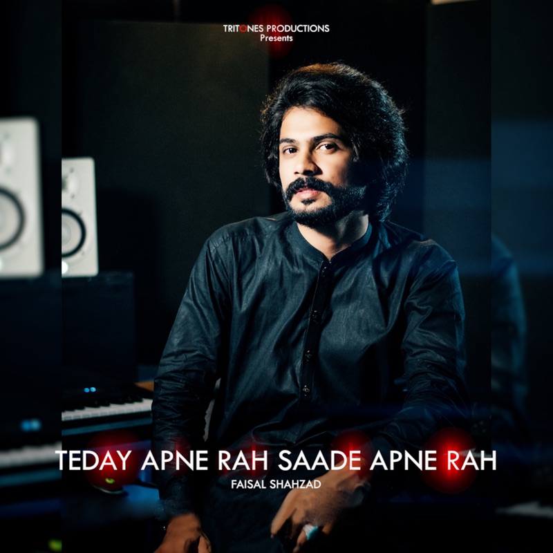Teday Apne Rah Saade Apne Rah - Faisal Shahzad: Song Lyrics, Music ...