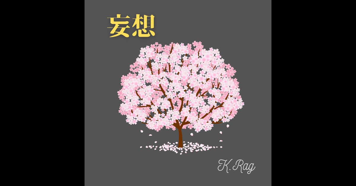 Delusion - Single》- K.Rag的专辑 - Apple Music