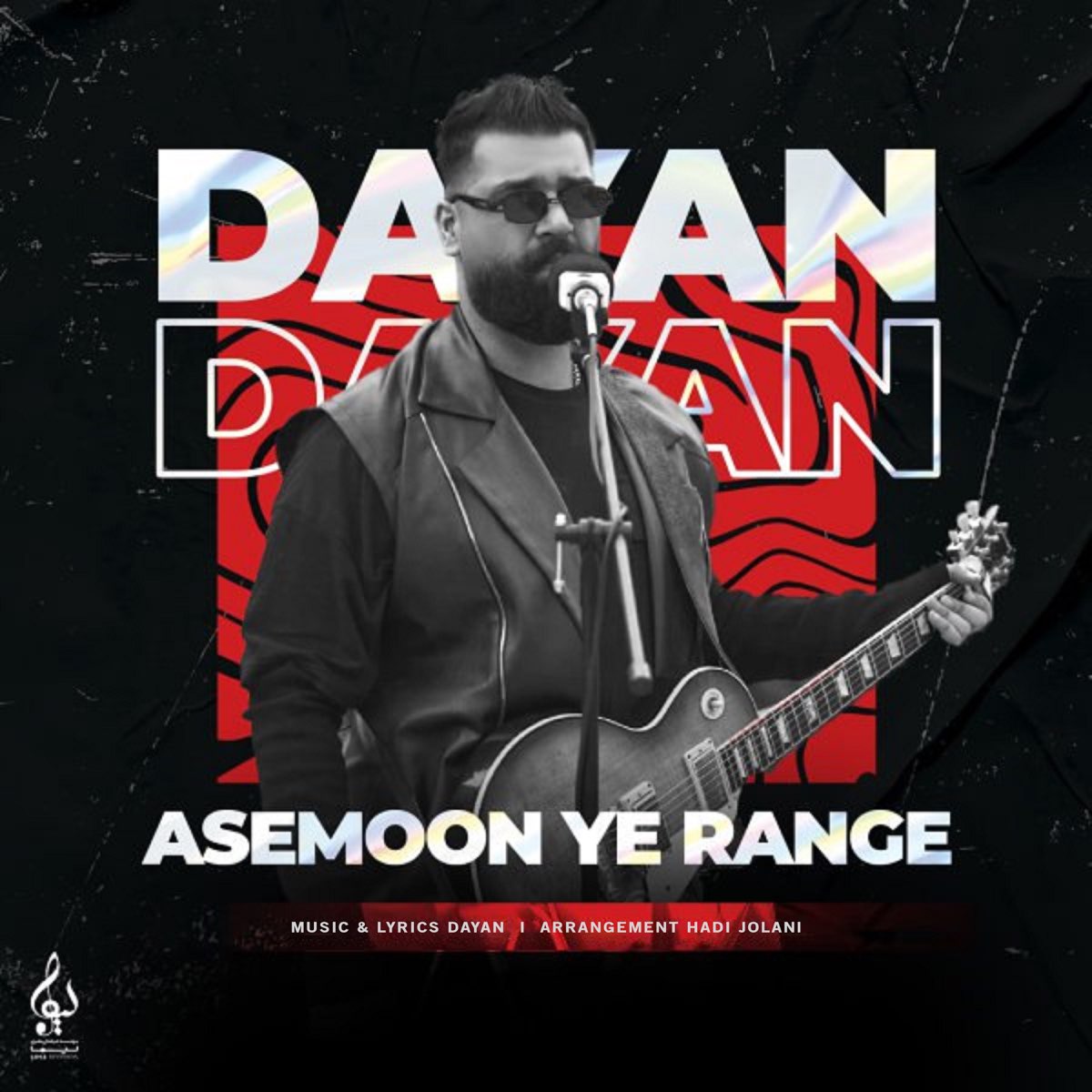 ‎Asemoon Ye Range - Single - Album by Dayan - Apple Music